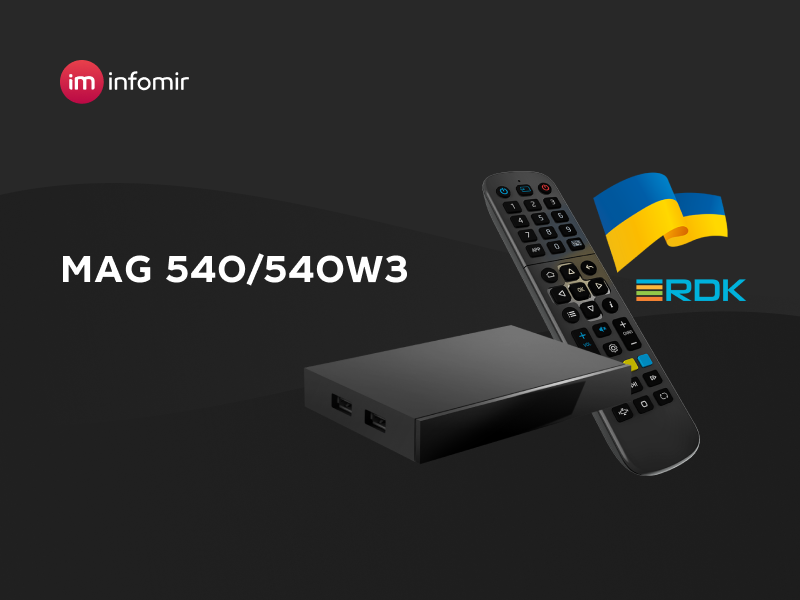 INFOMIR – IPTV Set Top Box manufacturer